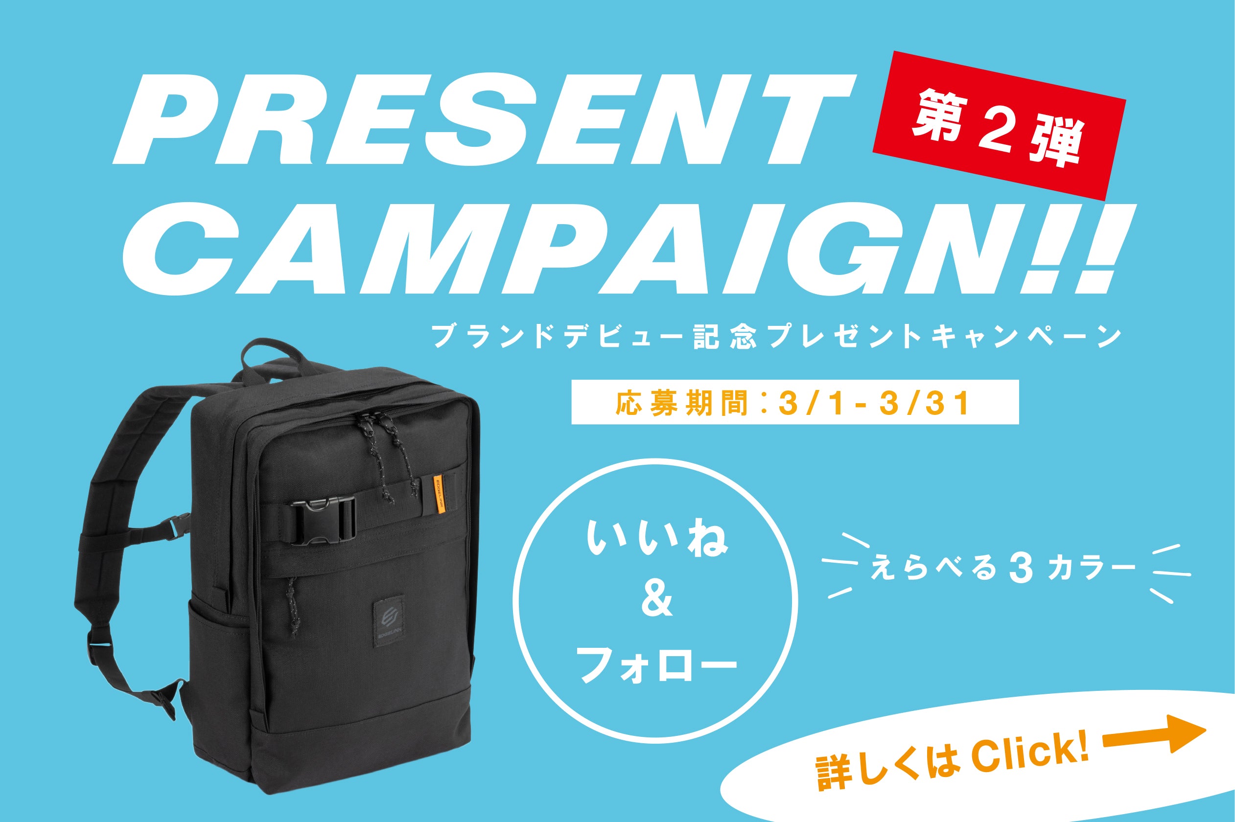 Feature – EDGELINK ONLINE STORE